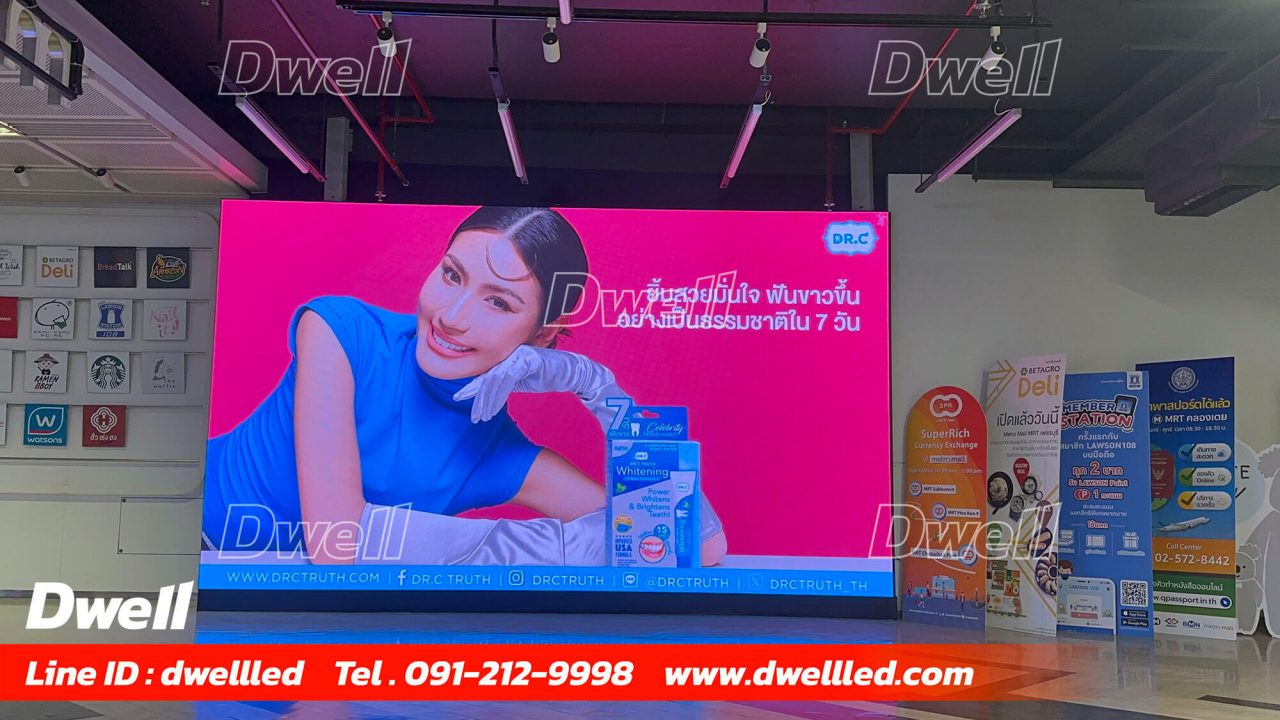 MRT Dwell - ดีเวล แอลอีดี โปรเฟสชั่นแนล