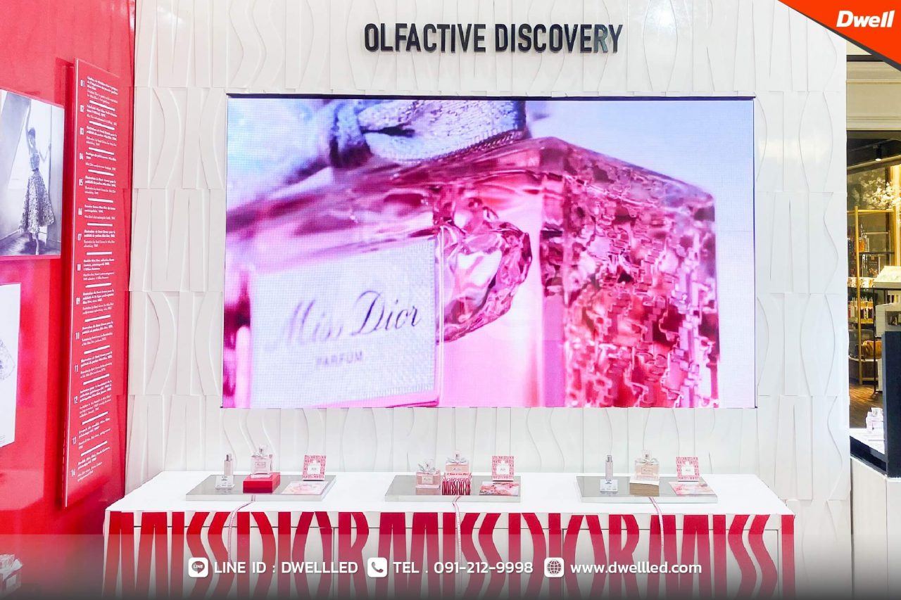 DIOR เซ็นทรัลลาดพร้าว - ดีเวล แอลอีดี โปรเฟสชั่นแนล