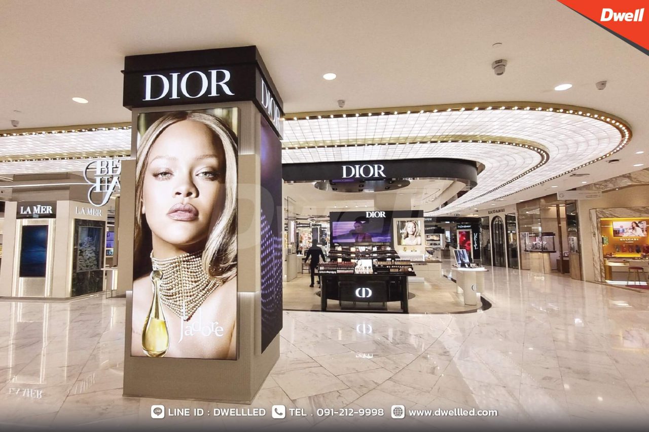 DIOR เอ็มโพเรียม - ดีเวล แอลอีดี โปรเฟสชั่นแนล